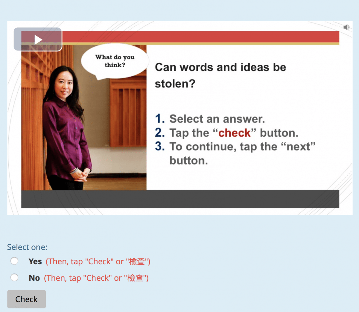 Academic Honesty Quiz – Centre for Teaching and Learning Enhancement ...