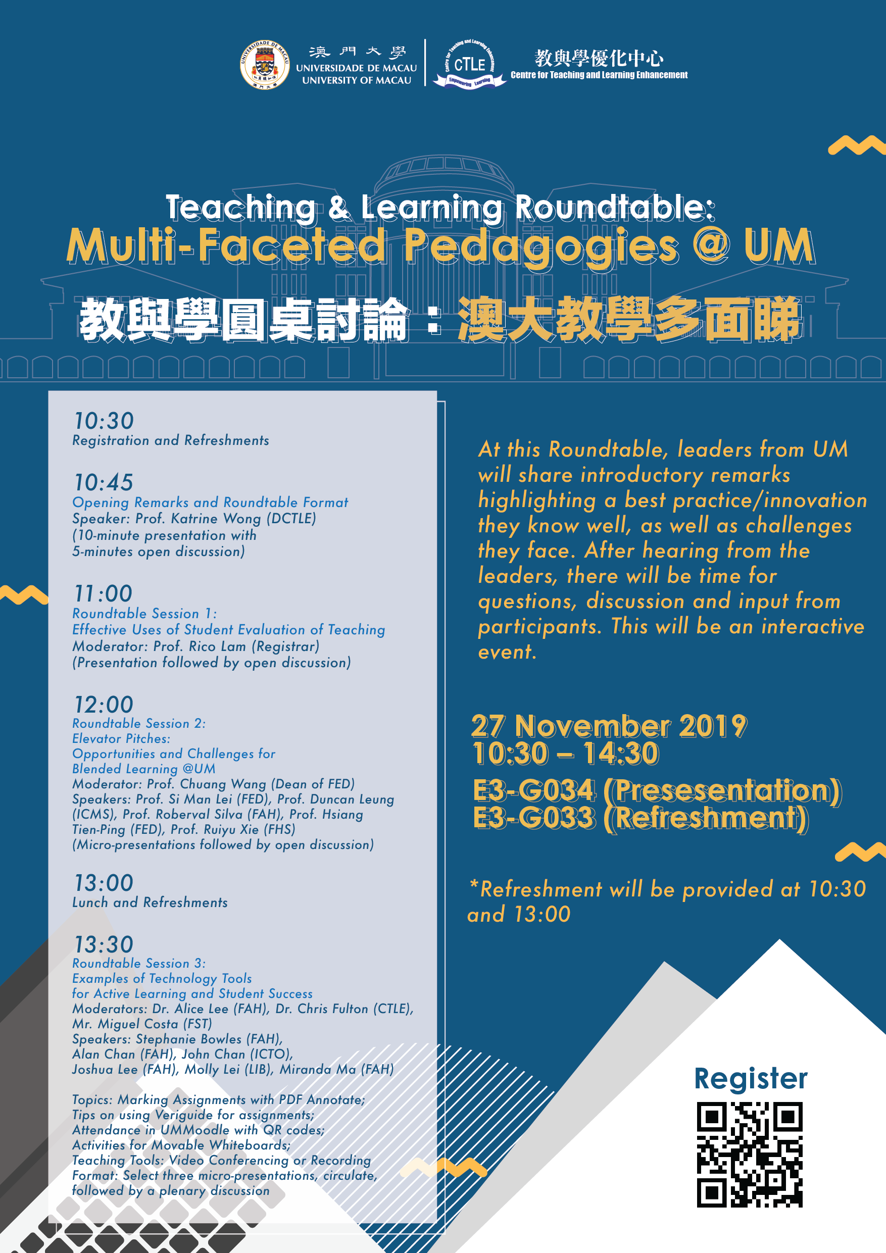 Teaching & Learning Roundtable: Multi-Faceted Pedagogies @ UM 教與學圓桌討論 ...