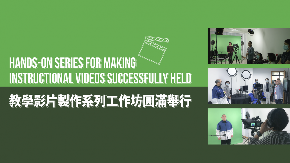 Hands-on series for making instructional videos successfully held ...