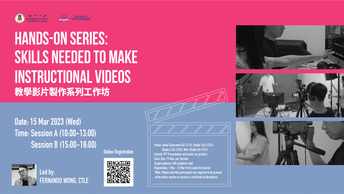 Hands-on Series: Skills Needed To Make Instructional Videos 2023 ...