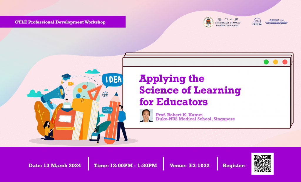 Professional Development Workshop: Applying the Science of Learning for ...